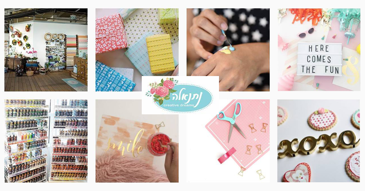 נתנאלה – קהילה, יצירה ומוזה