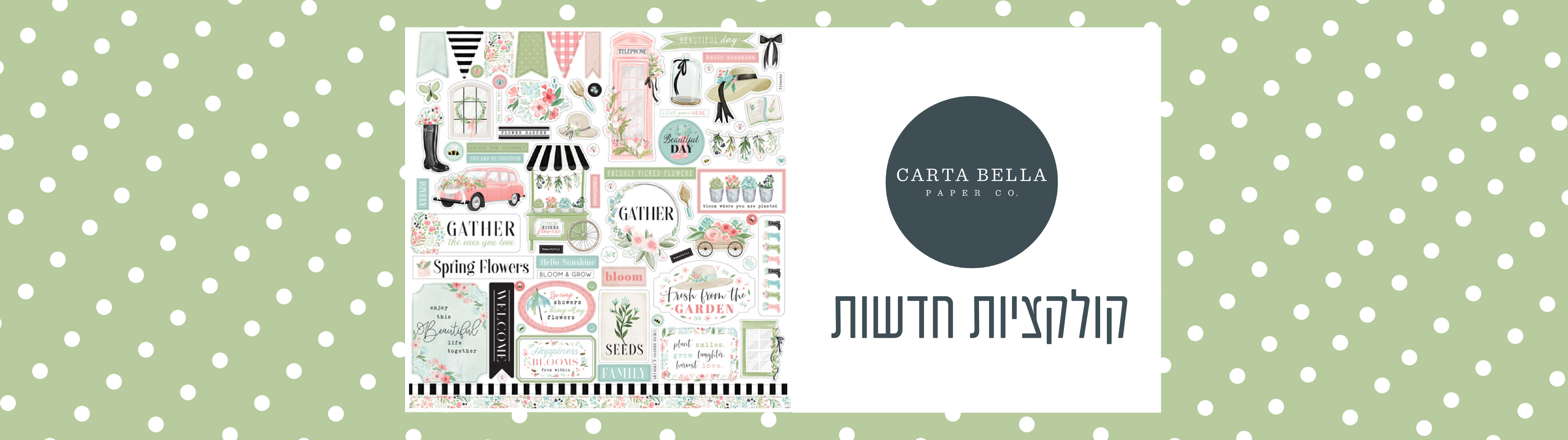 נתנאלה – קהילה, יצירה ומוזה