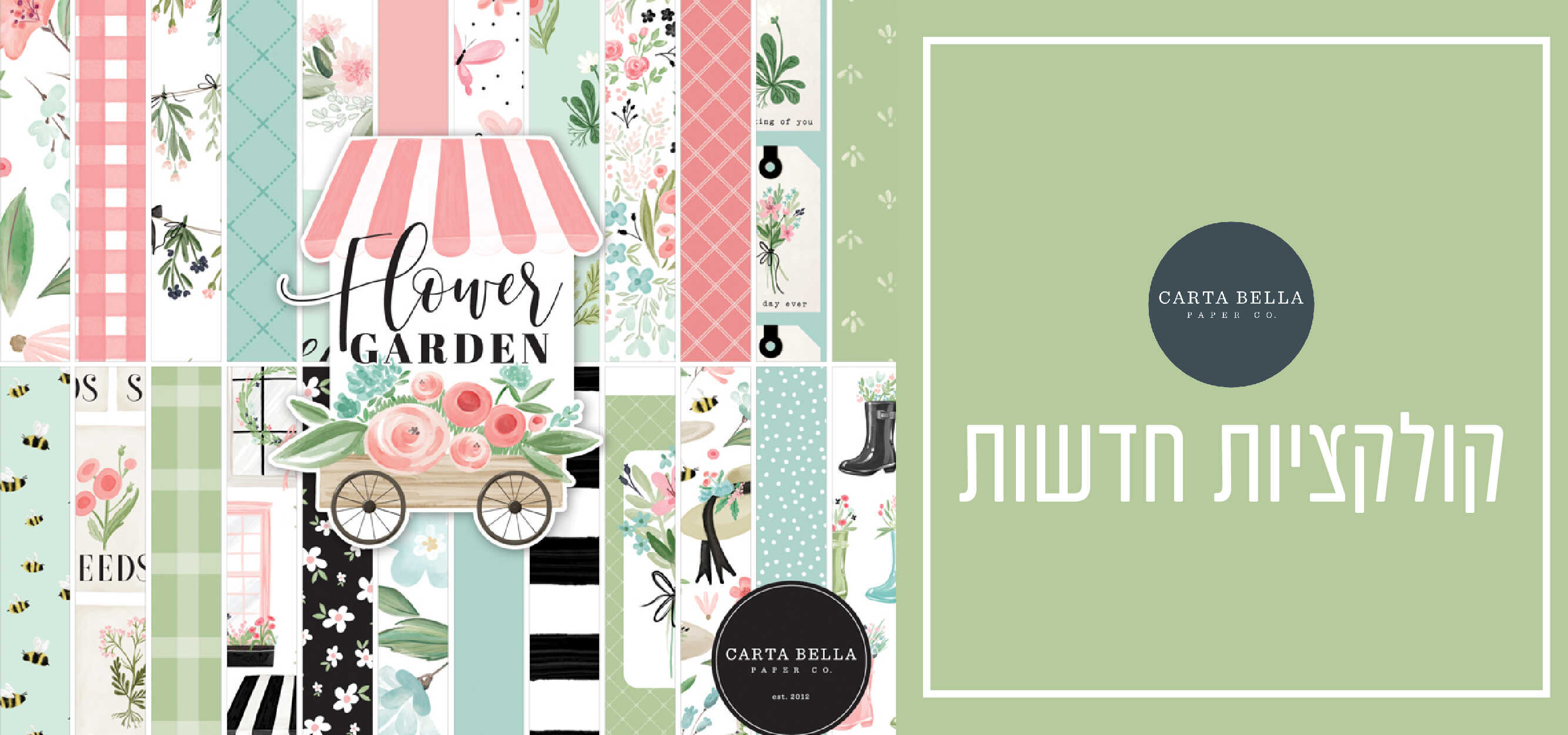 נתנאלה – קהילה, יצירה ומוזה