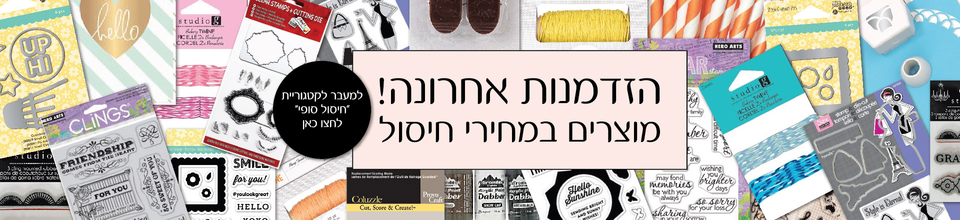 נתנאלה – קהילה, יצירה ומוזה