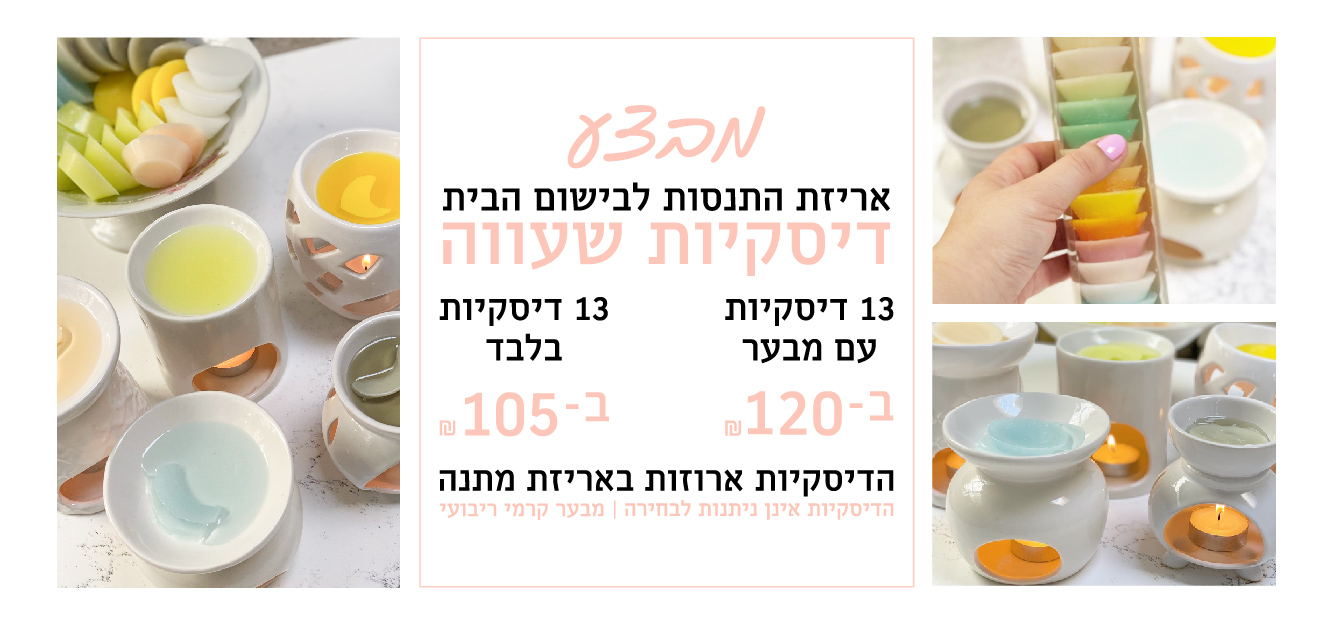 נתנאלה – קהילה, יצירה ומוזה