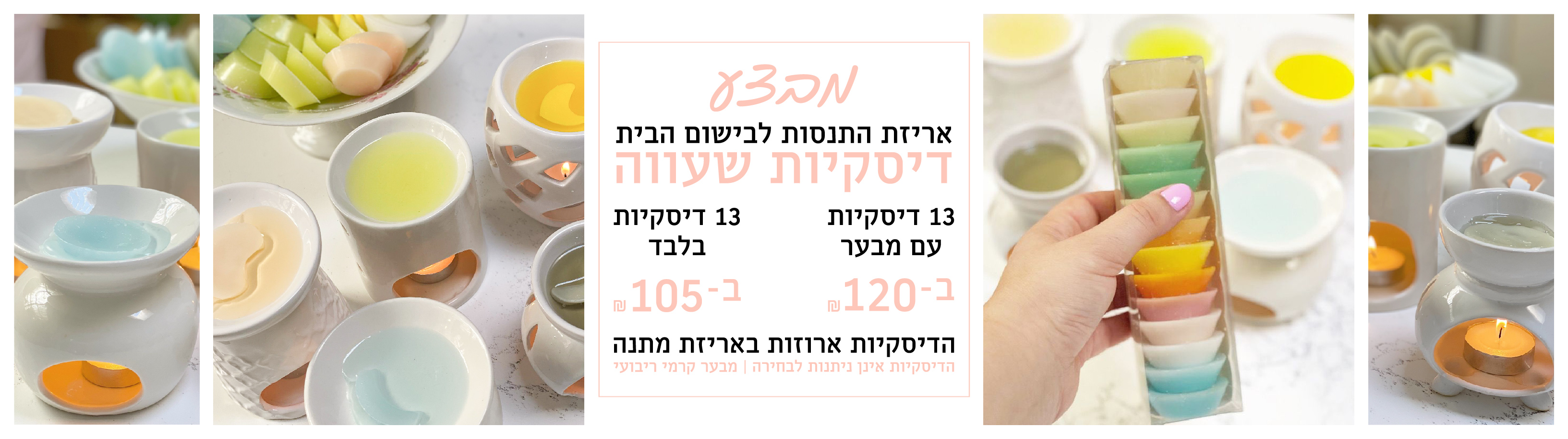 נתנאלה – קהילה, יצירה ומוזה