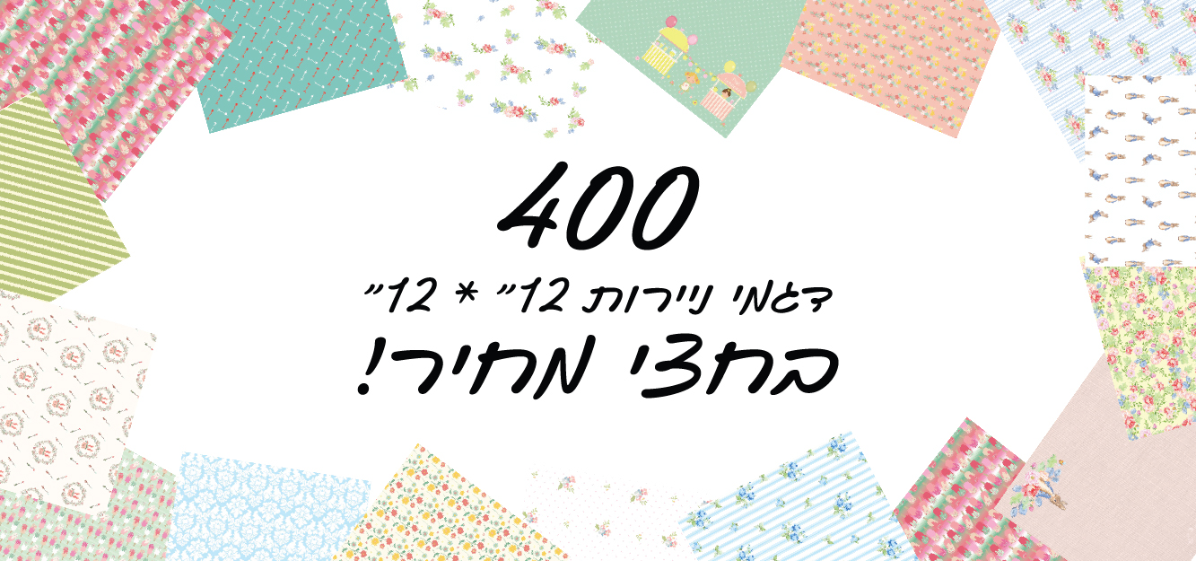 נתנאלה – קהילה, יצירה ומוזה